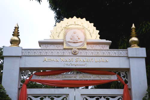 “Atma Nadi Shakti Yoga” | "Touch My Heart, and I will Widen You To God ...